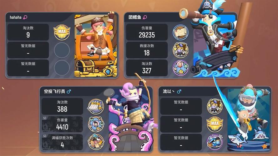 香肠派对辅助器v1.0.2图标