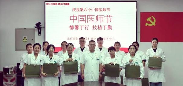 医德4.0安卓汉化版4.0图标