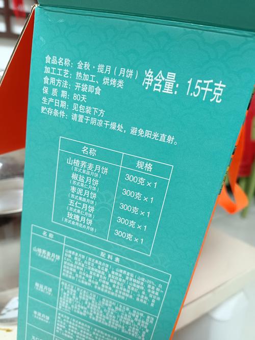 楚留香暖心记答案大全图标