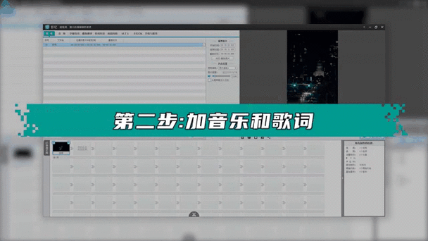 怎么改歌词并唱出来