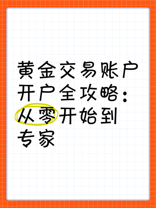 数币交易怎么开户图标