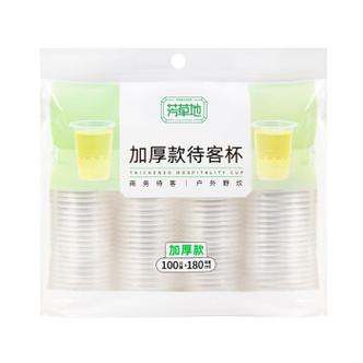 180ml水参照物杯子图标
