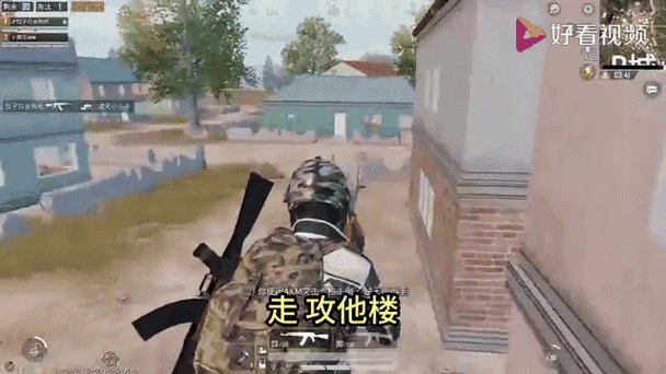 饺子解说和平精英图标
