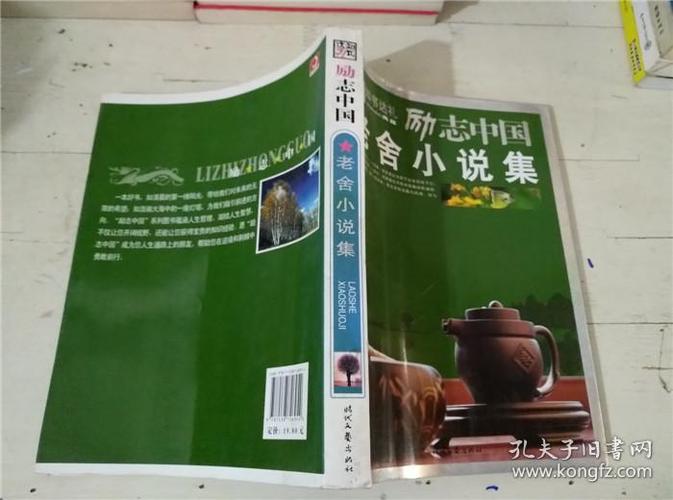 知书文学网页图标