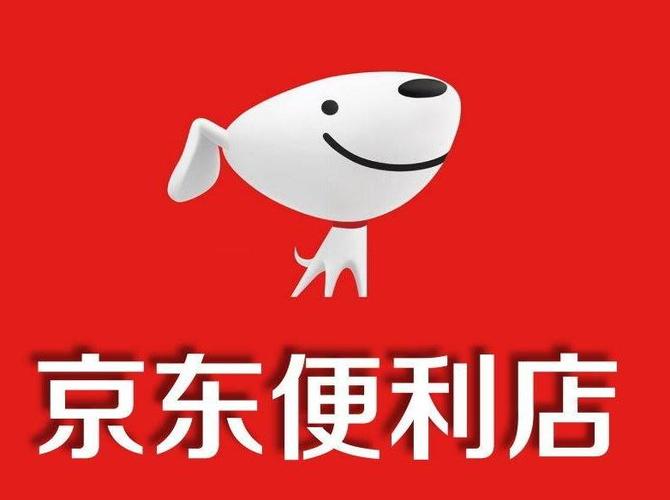 京东便利店官网图标