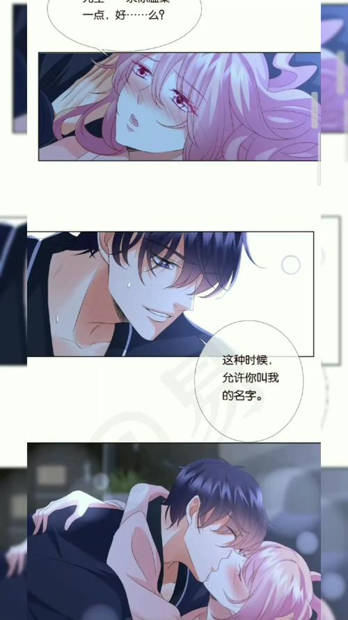 名门挚爱漫画免费下拉式36漫画图标