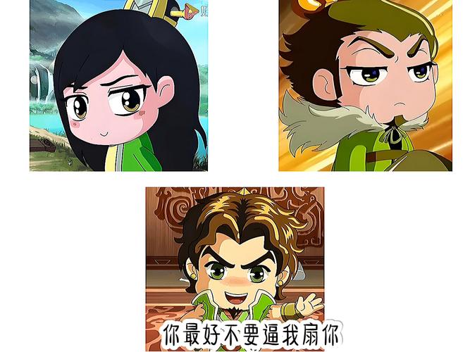 周瑜被孙策打图标