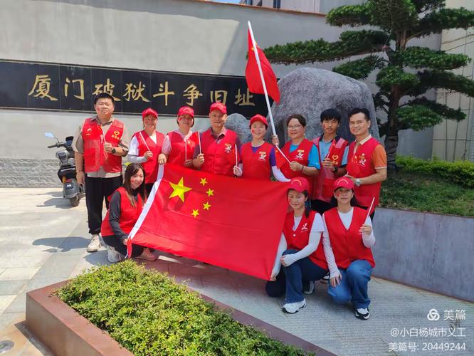 公益广告可以使用国旗图标