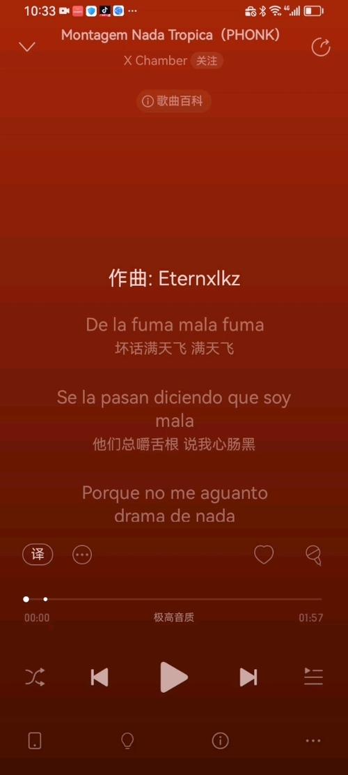 myall中文谐音歌词完整版图标