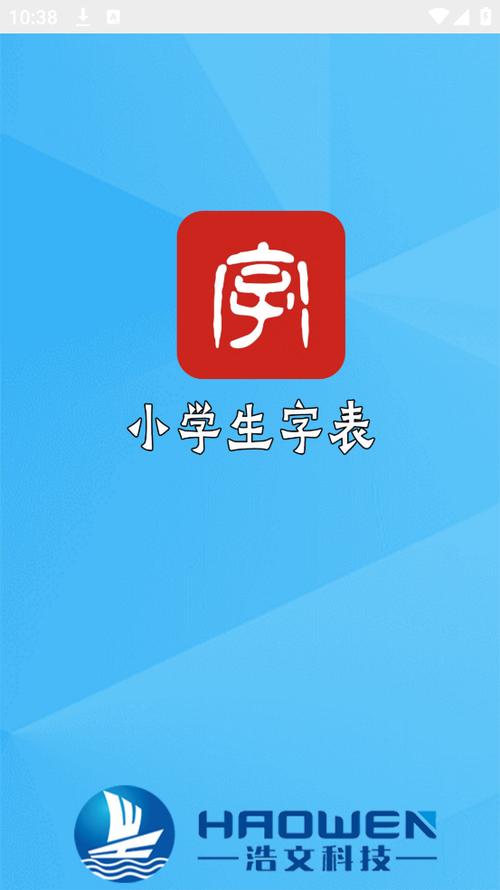 小学生打印用什么软件