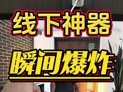 瞬间爆炸修改器官网图标