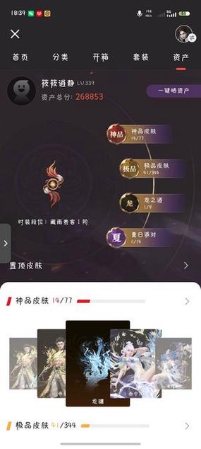 epic账号可以卖掉吗图标