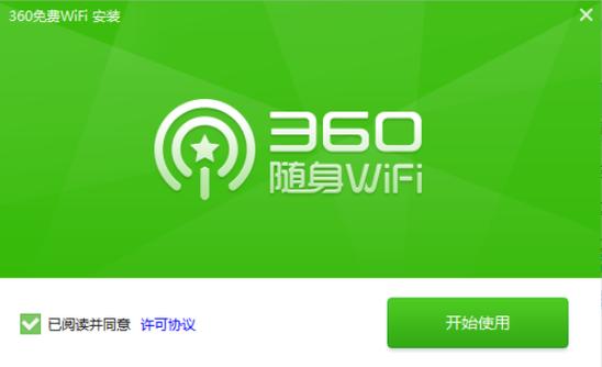 360路由器opk插件图标