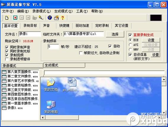 手机突然不能录像了怎么办图标