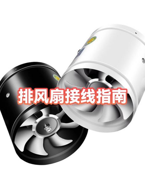 排风扇维修缩略图