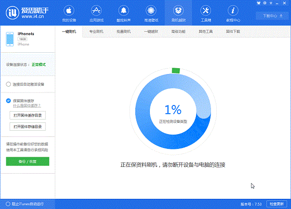 无法获取nonce截图