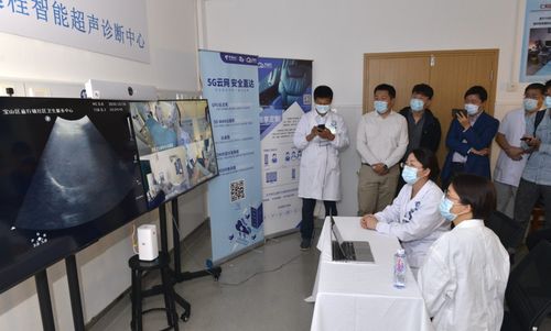 健康兰陵医生端图标