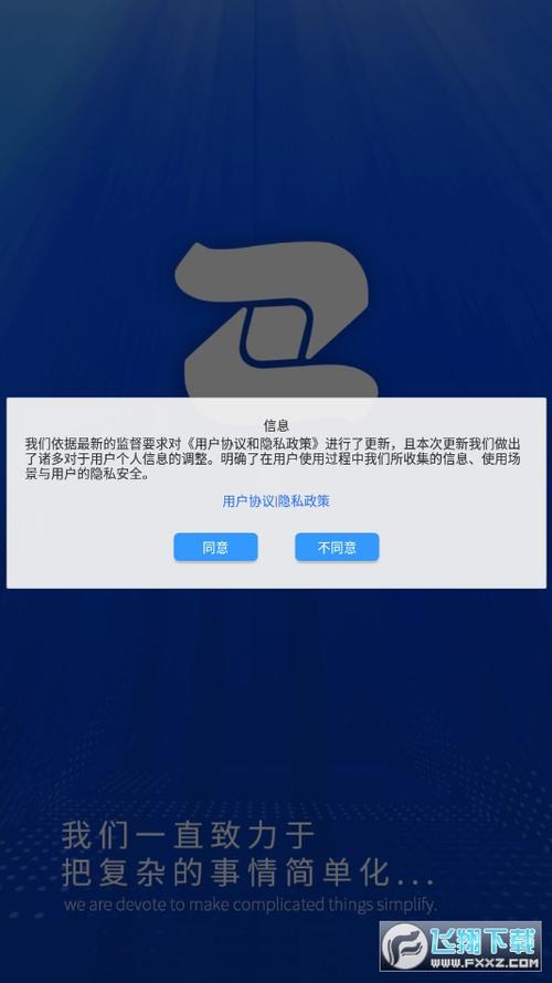 中航led魔宝旧版本图标