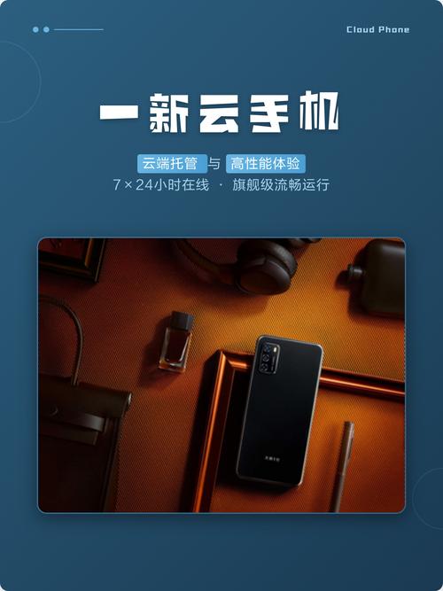 悦章阁云手机截图