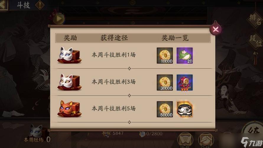 哪里可以得黑蛋碎片图标