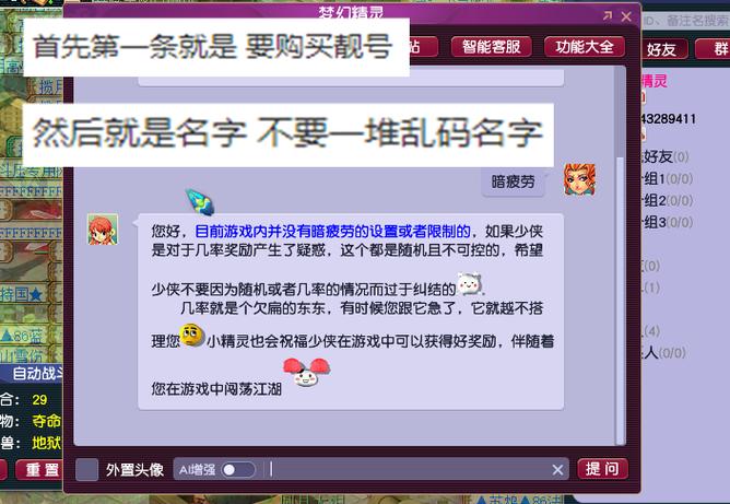 梦幻西游点卡充错了能退吗图标