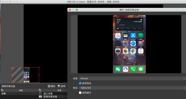 obs投屏到Facebook不是竖屏游戏截图