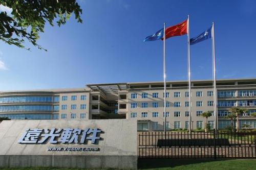 远光软件主营业务图标