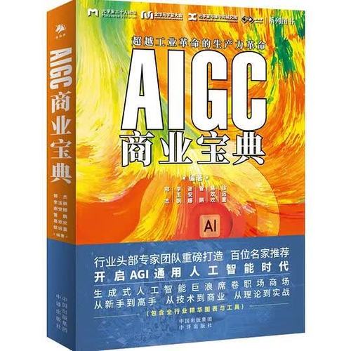 ai一共有几个版本图标