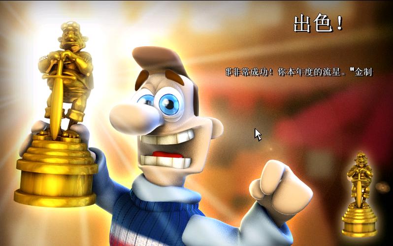 整蛊邻居2通关图标