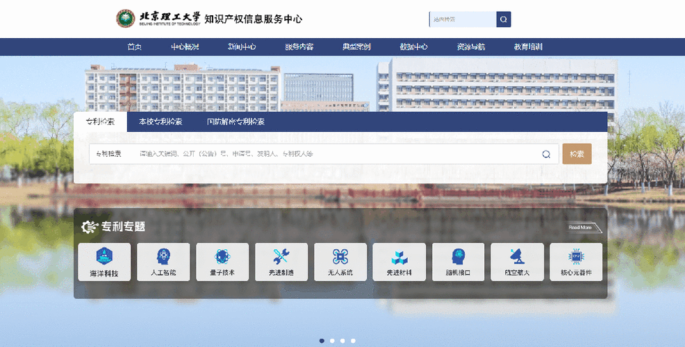 网页升级中的新功能截图