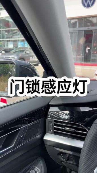 门锁一闪一闪的怎么回事