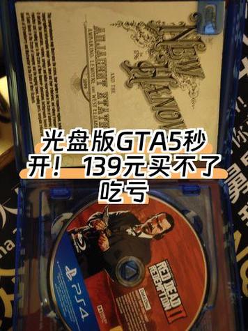gta5无限金币xbox截图