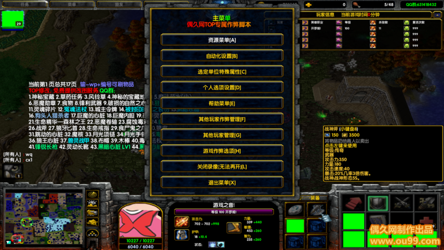 猎魔之魔族入侵支线任务大全截图