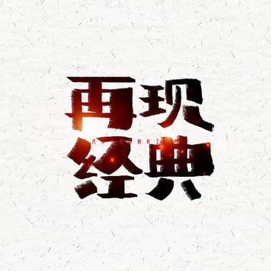 诺基亚3310广告图标