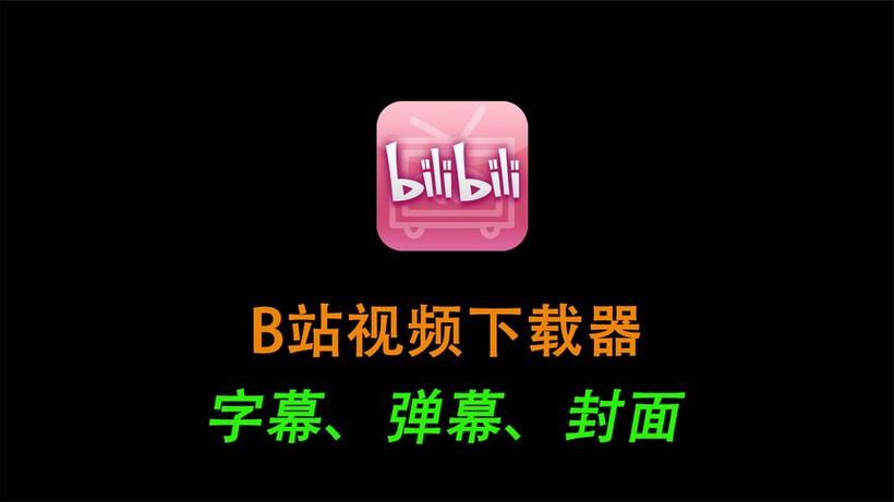 via视频下载截图