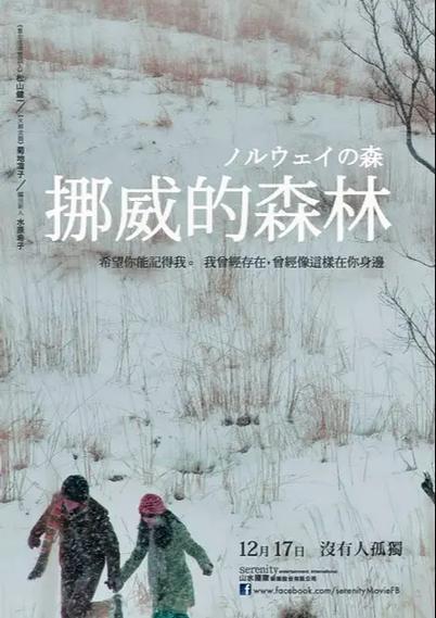 村上春树免费阅读图标