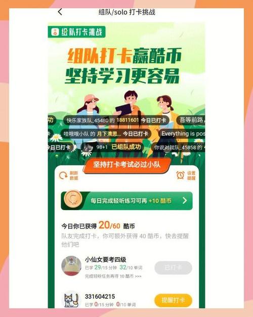 酷狗酷币怎么获得免费图标