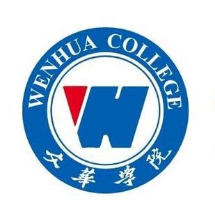 文华学院官网登录入口图标