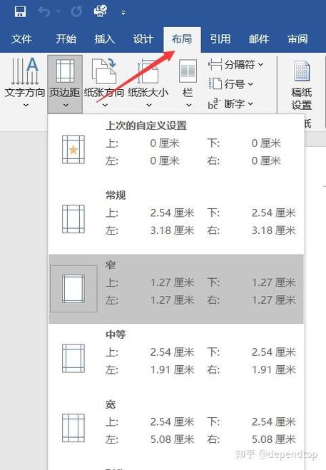 wps打印区域怎么调整虚线图标