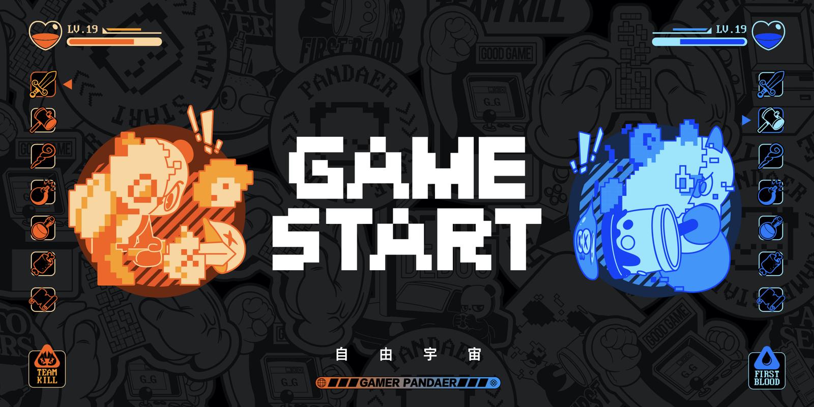 game start图标