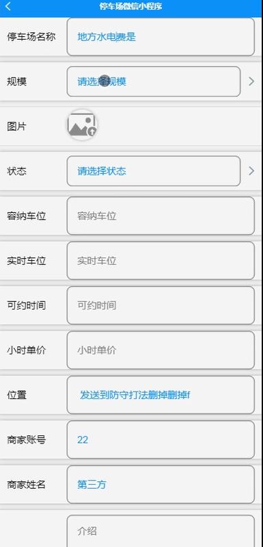 uni二阶程序图标