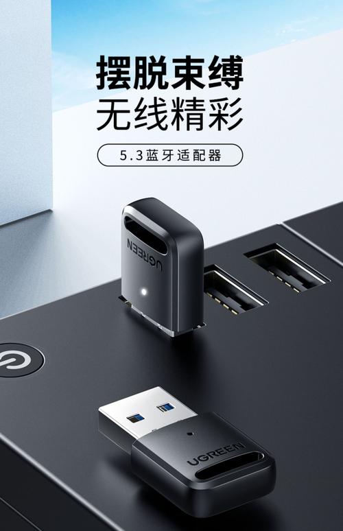 蓝牙耳机充电绿色图标