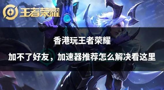 怎么看自己王者几年前玩的截图