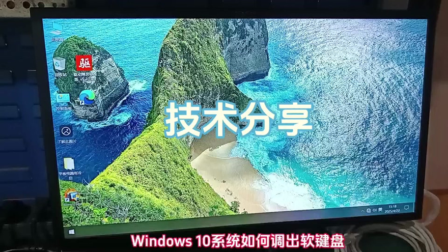 vim怎么保存退出图标
