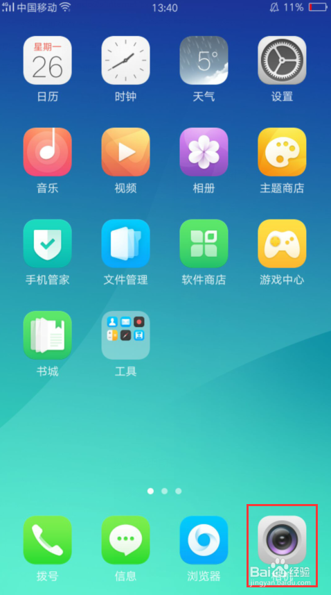 适合oppo手机的拍照软件