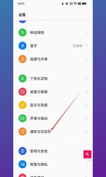 耳机通透和降噪的区别图标