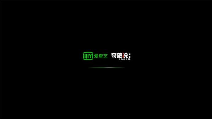 爱奇艺屏幕突然变大了图标