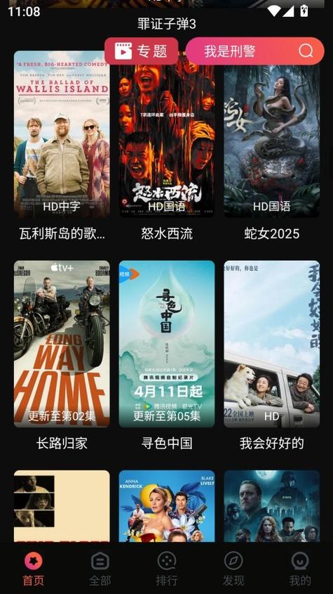 鲨鱼在线影院官方图标