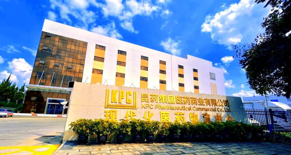 昆明市医药公司图标