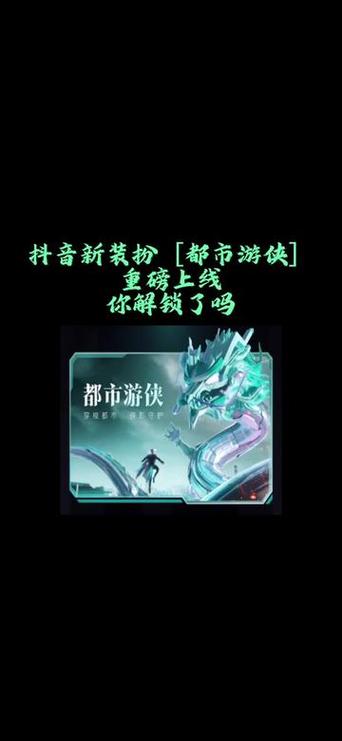 抖音科幻特效软件图标